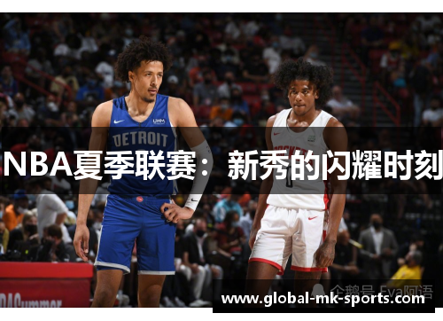 MK体育(mksports)官方网站-精彩体育赛事尽在MK SPORTS